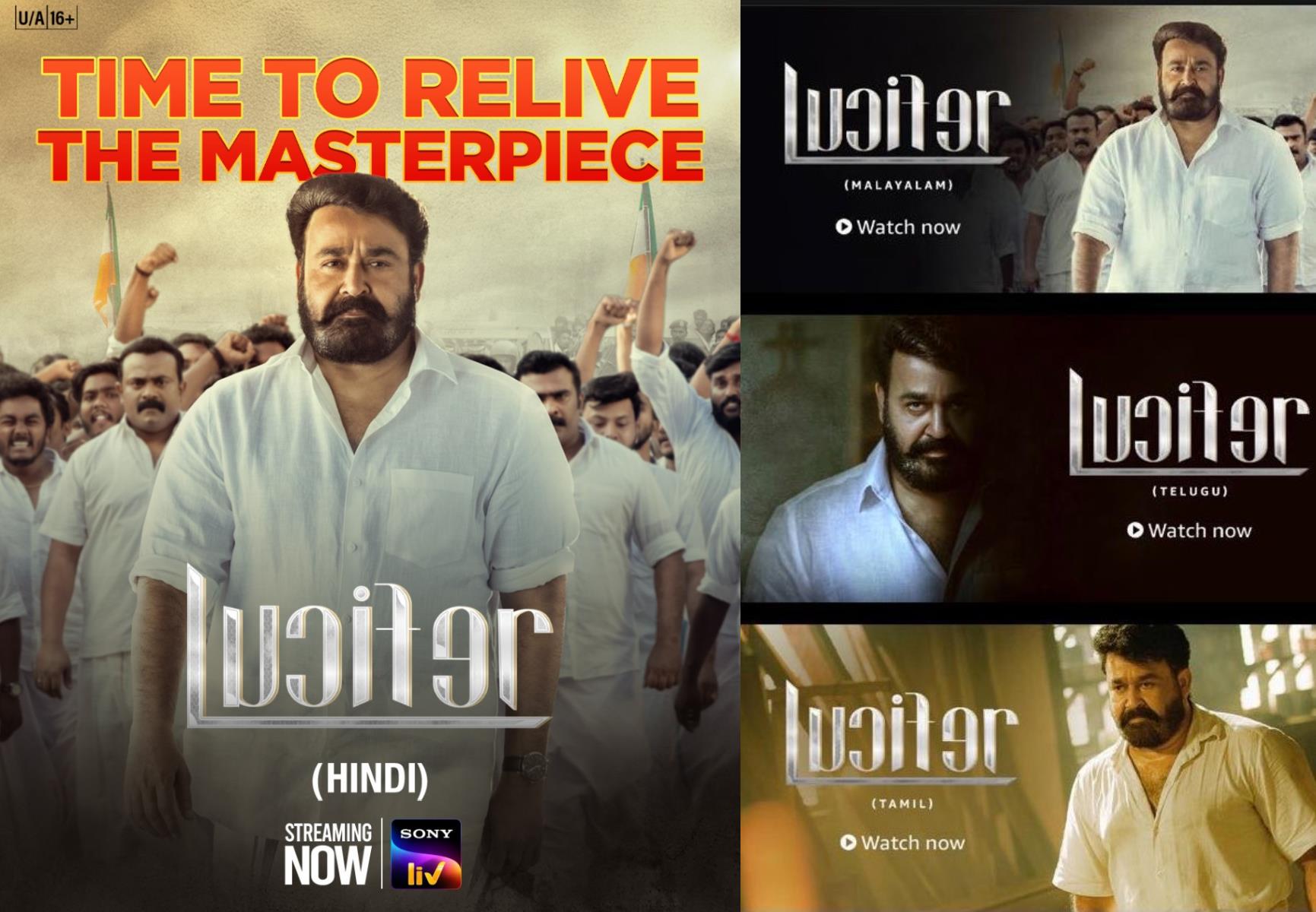 Where to watch Lucifer on OTT before L2: Empuraan's release "Malayalam Movies, Music, Reviews ...